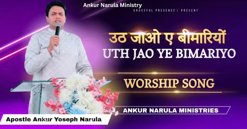 Uth Jao E Bimaaro ( उठ जाओ ए बिमारो ) Lyrics in Hindi & in English ...