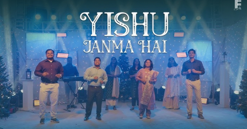 Yeshu Janma Hai ( यीशु जन्मा है ) Christmas Song Lyrics in Hindi & in ...
